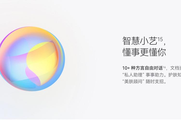 iphone不能发语音图标