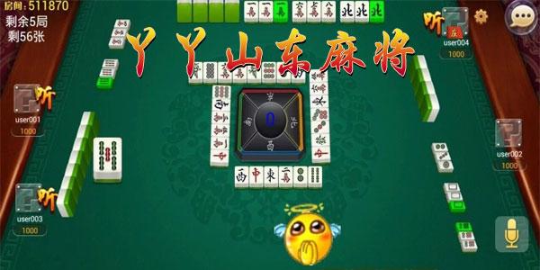 丫丫麻将图标
