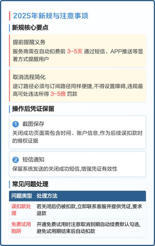 怎么关闭欢太分期