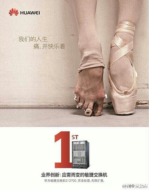 华为锁屏出现一只鞋子图标