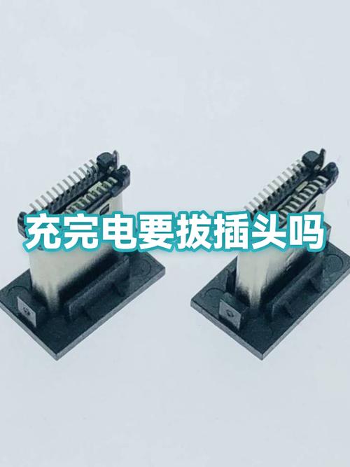充电完成后可以拔掉插头吗图标