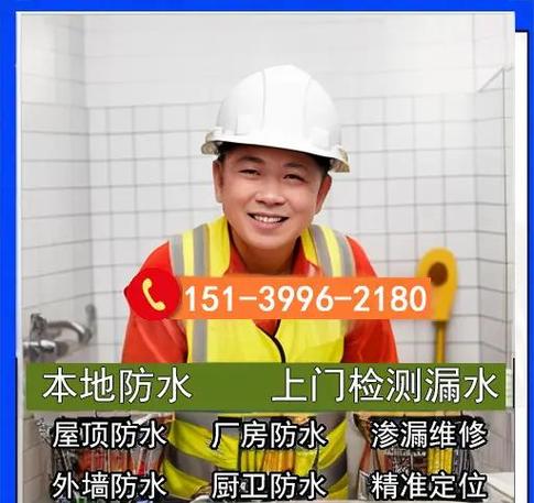屋顶材料哪种最好图标