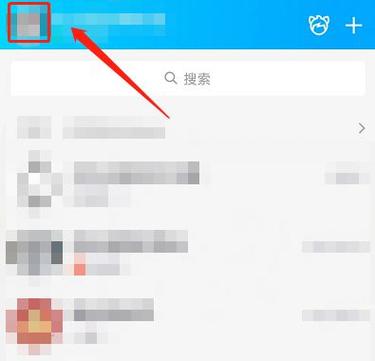 qq封面视频怎么弄的图标