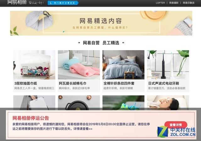 如何转移手机相册到新手机图标
