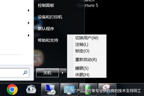电脑休眠状态图标