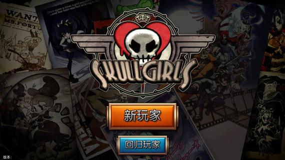 骷髅女孩手机版快速赚金币截图