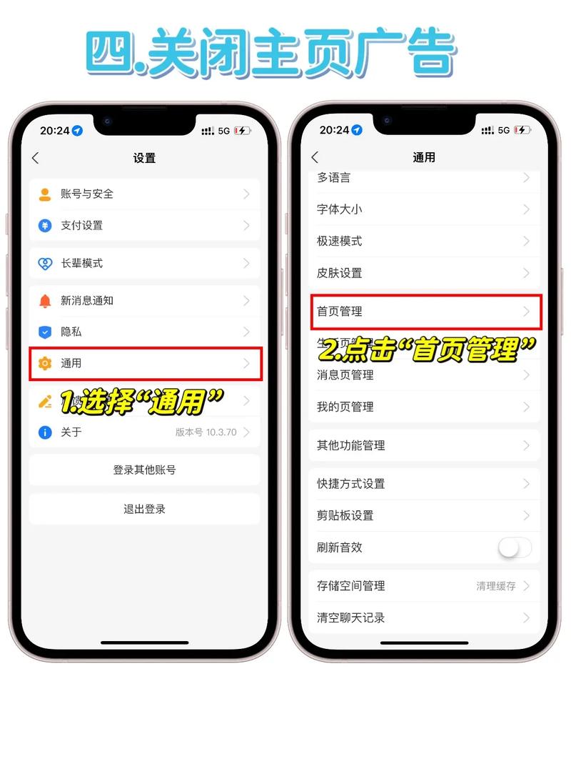 支付宝关闭二维码收款怎么设置图标