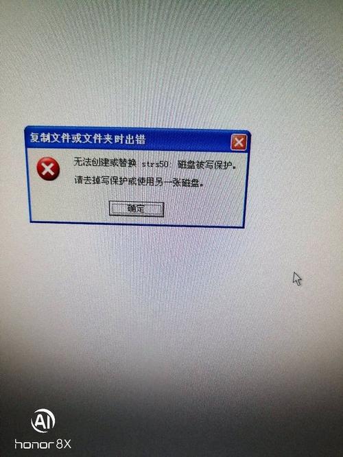 u盘无法格式化写保护了截图