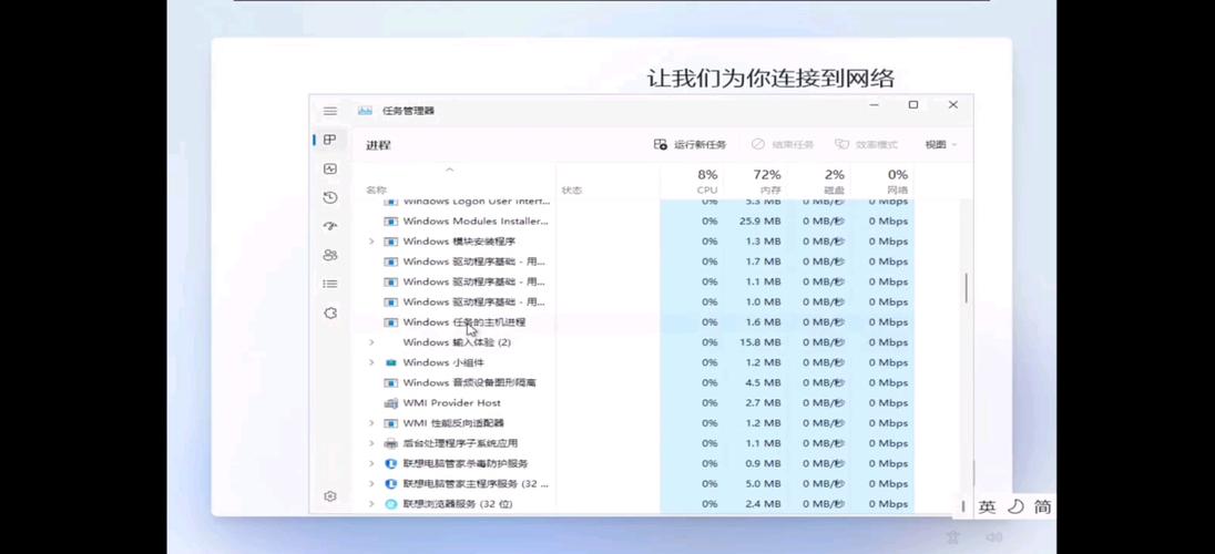thinkpad用u盘装系统步骤图标