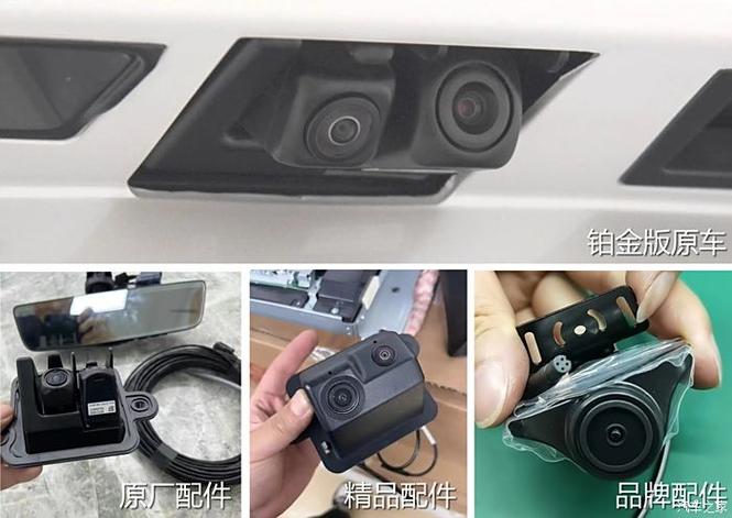 摄像头怎么改装监控截图