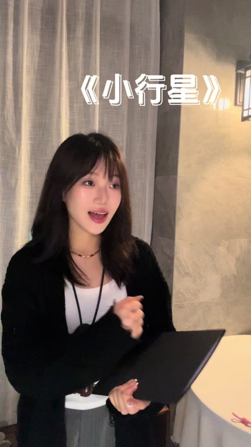 呜啦啦啦啦啦啦呜是什么歌曲抖音图标