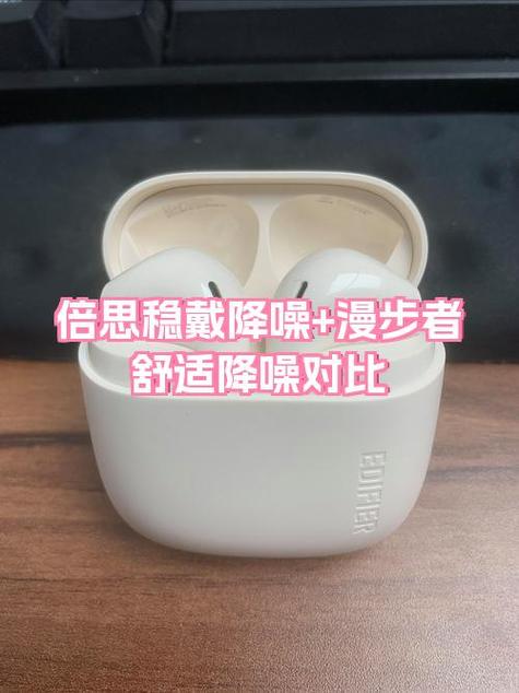漫步者耳机为什么一直闪灯