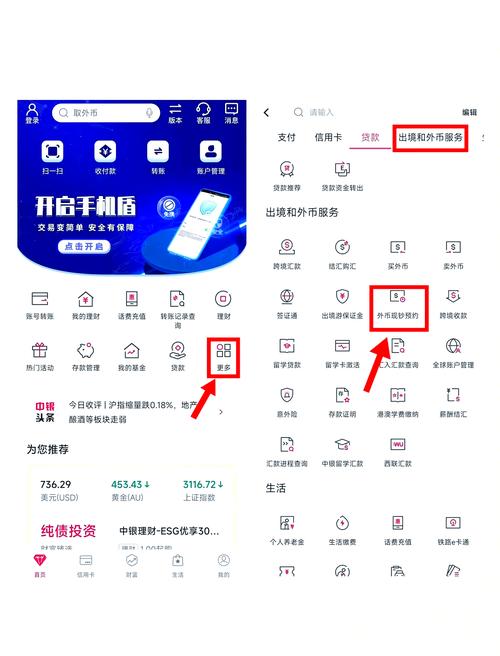 步步换钱app图标