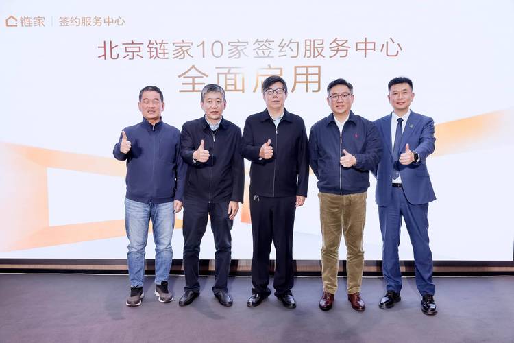 链信团队威望截图