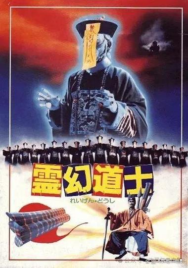 十大僵尸片图标