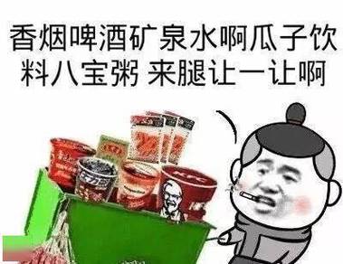 啤酒饮料矿泉水下一句图标