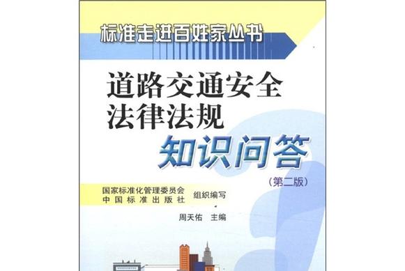 右转弯黄灯可以右转吗图标