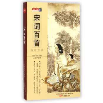 宋词格式有哪些图标