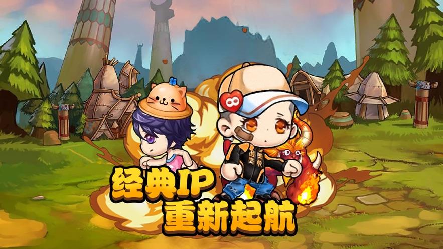 冒险ol下载图标