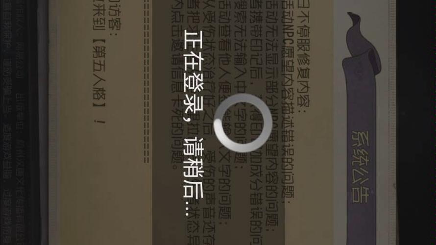 应用宝第五人格进不去图标