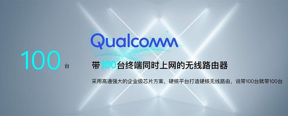 锐捷官网官方商城图标