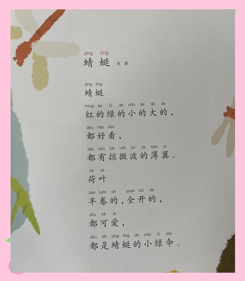 《小草莓》儿歌图标