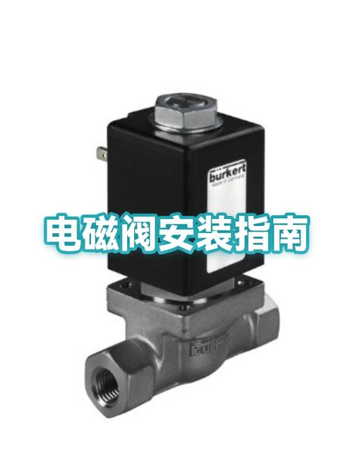 常闭电磁阀水阀安装图标