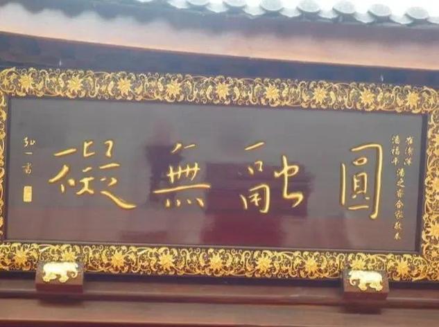 如何打电话给拉黑你的人图标