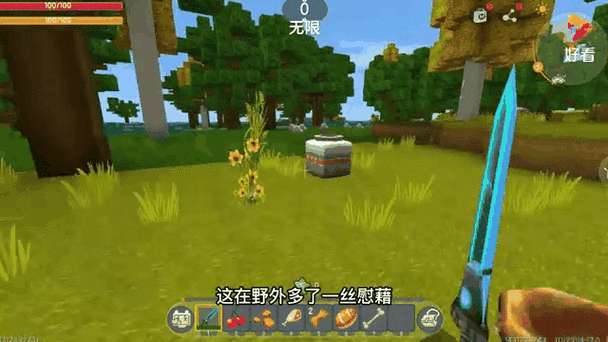 和迷你世界一模一样的游戏