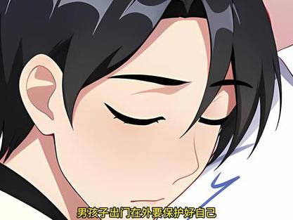 动漫男生在外面要保护好自己图标