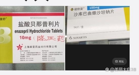 心梗吃什么药最好最有效图标