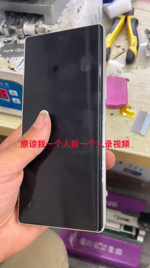 小米手机老是自动横屏截图
