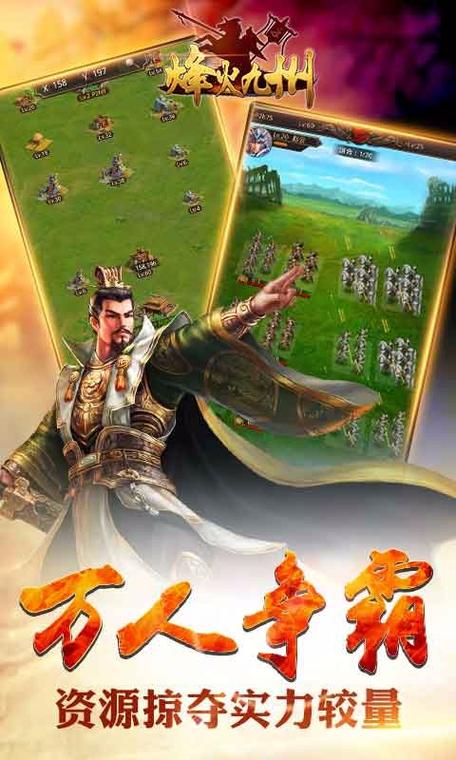 烽火辅助图标
