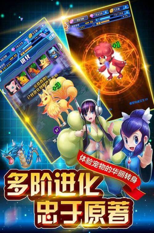 英雄训练师新手入门攻略图标