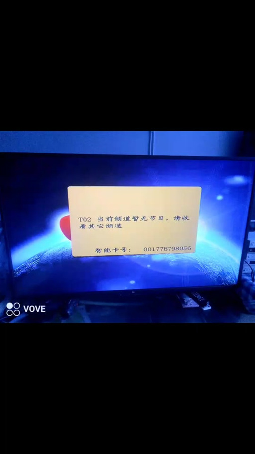 电视看不到频道节目了怎么办图标