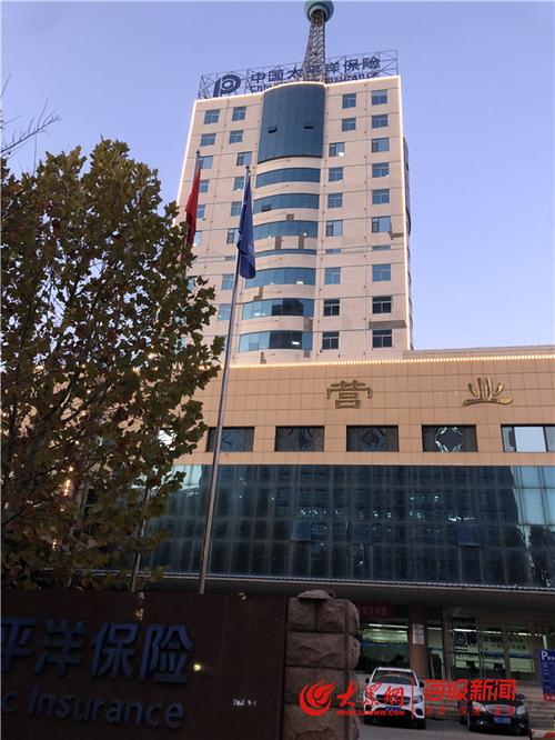 太平洋贷款图标