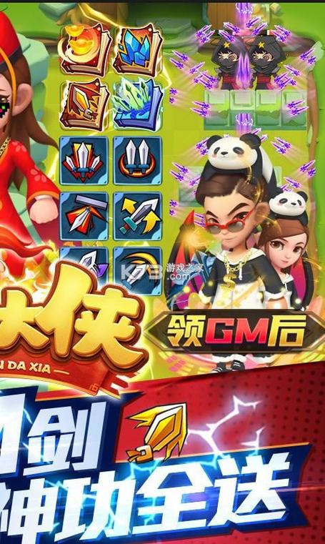 天天狙击无限钻石版图标