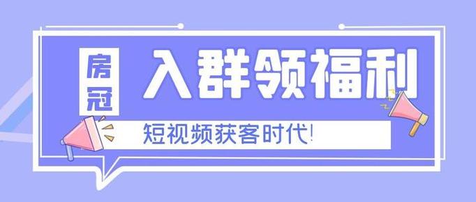 短视频加社群