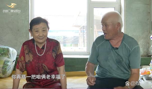 中老年人相亲网哪个好图标