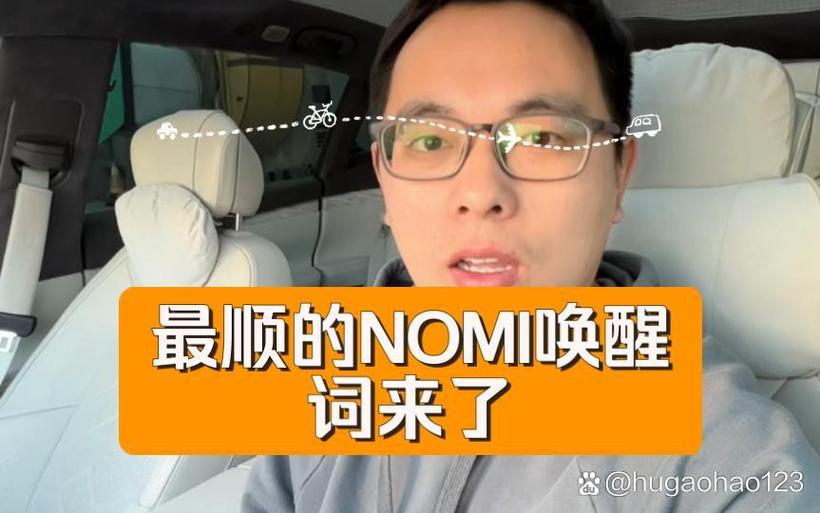 四个字的唤醒词推荐图标