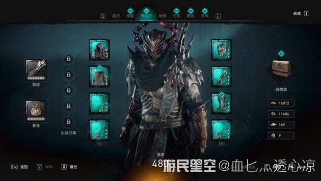 steam刺客信条兄弟会修改器截图