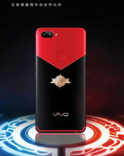 vivox20a图标