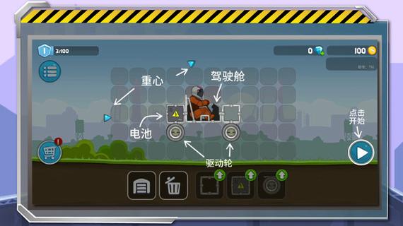 暴爽疯狂赛车破解版下载无限金币图标
