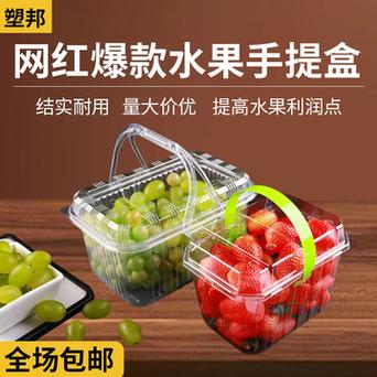 水果箱用什么塑料做的图标