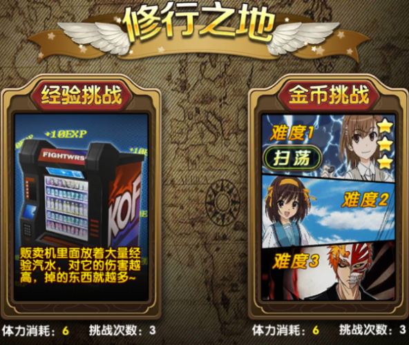 明星大乱斗金币能干嘛图标