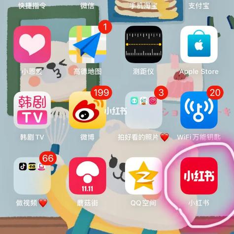 小米手机归属地错误修改截图