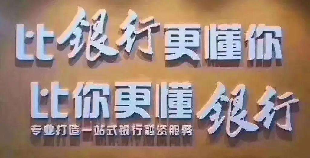 抖音 银行截图