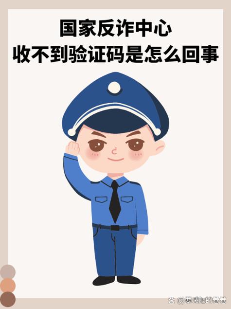 无故收到华为验证码图标