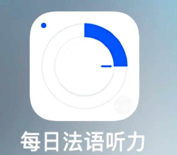 台湾“中广”在线听APP图标