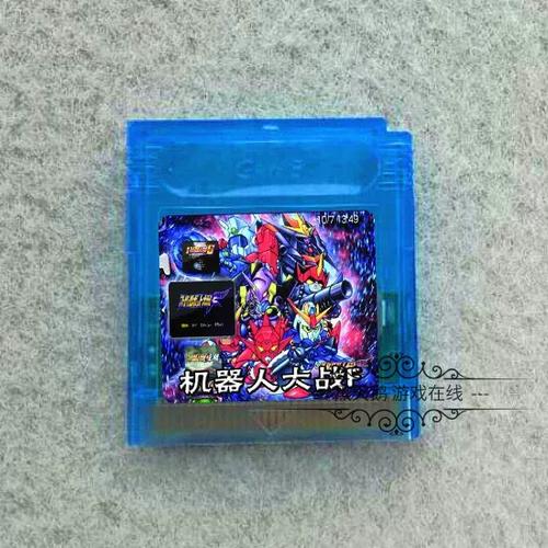 gbc机器人大战x攻略图标